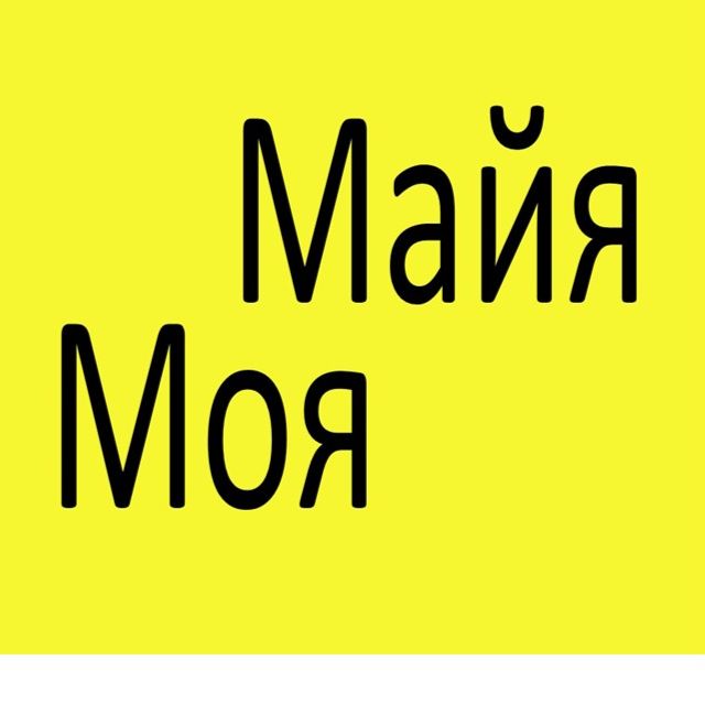 Иконка канала Моя Майя