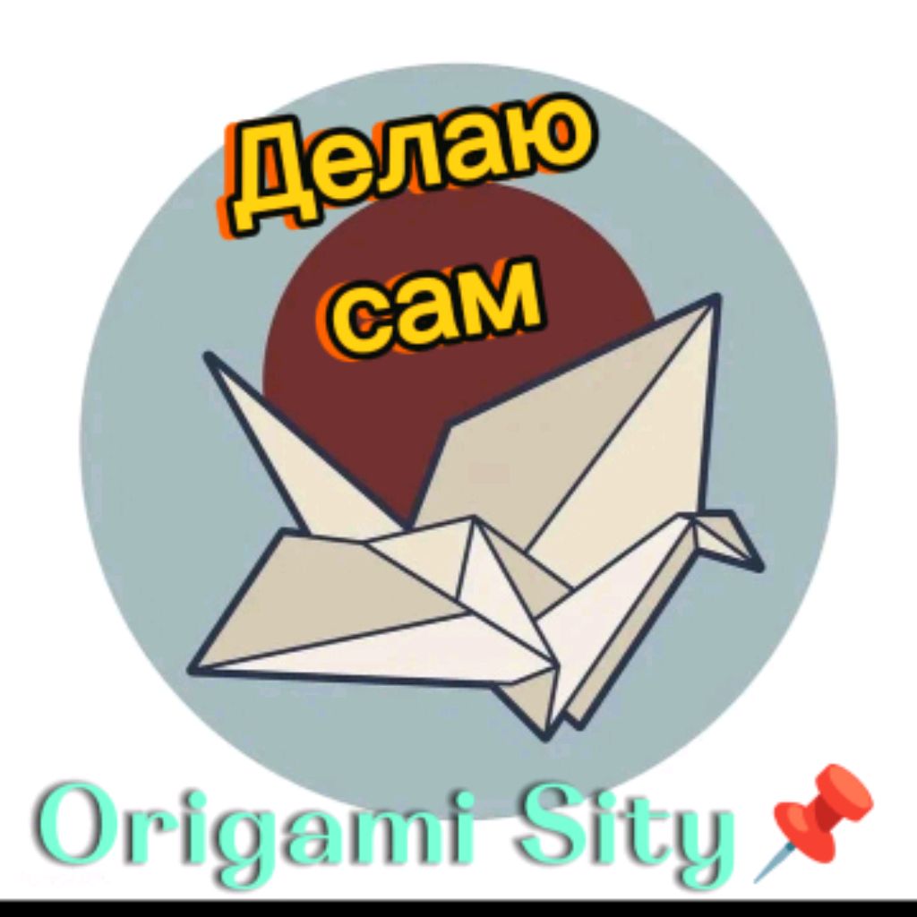 Иконка канала Origami Sity