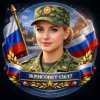 Иконка канала Женсовет  ВЧ 13637/ 72 БРИГАДА