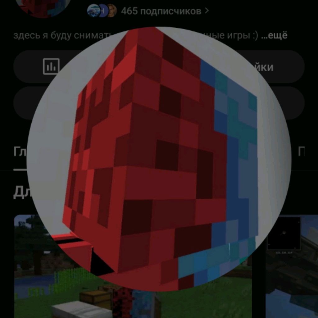 Иконка канала dimakkkkk_offical
