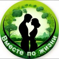 Иконка канала Вместе по жизни