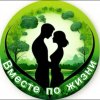 Иконка канала Вместе по жизни