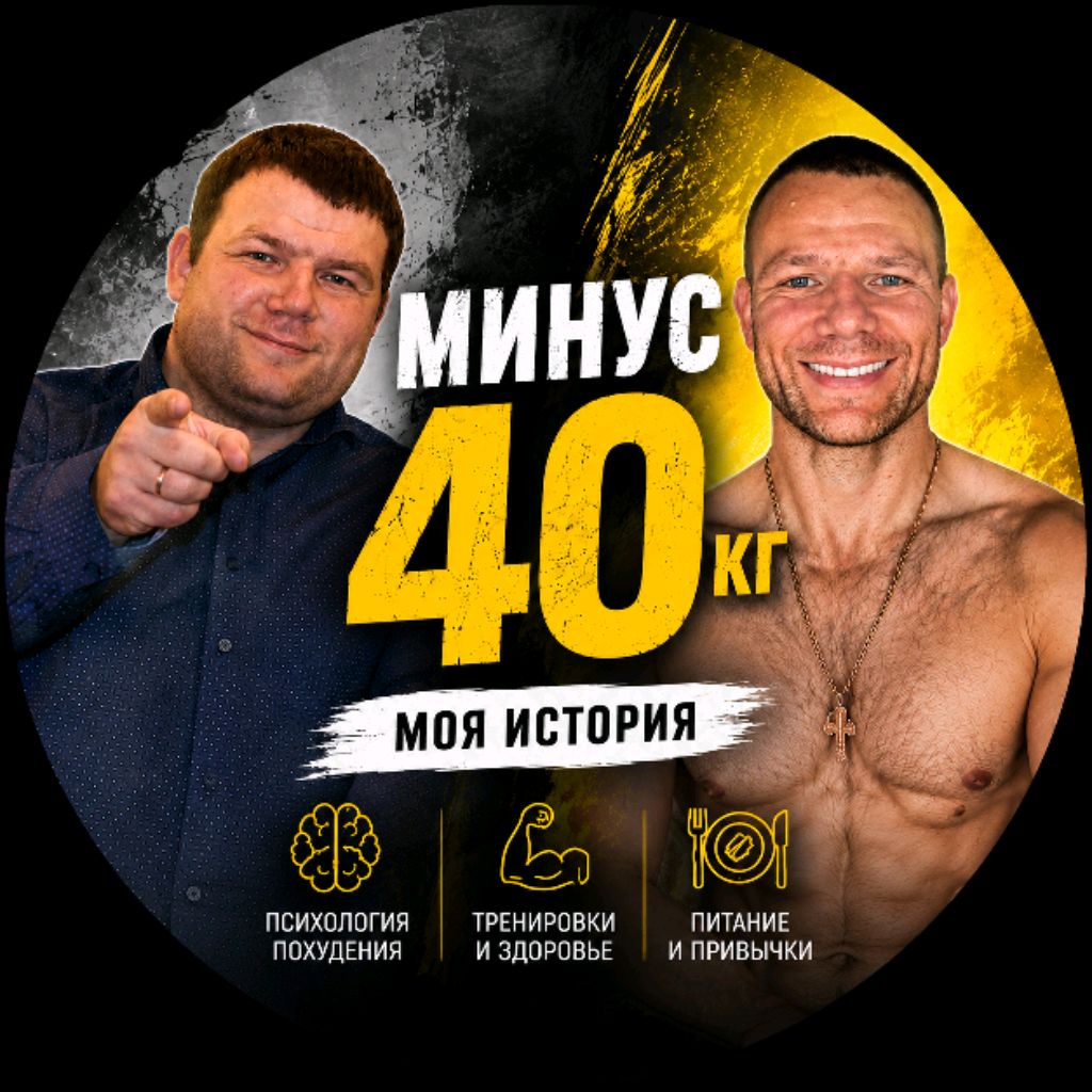 Иконка канала Минус 40