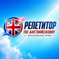 Иконка канала English для Жизни и Карьеры | Уроки английского