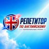 Иконка канала English для Жизни и Карьеры | Уроки английского