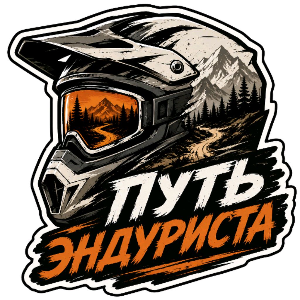 Иконка канала Путь Эндуриста