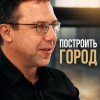 Иконка канала Сергей Лобов