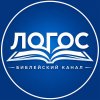 Иконка канала Библейский Канал Логос