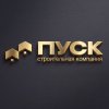 Иконка канала СК Пуск 39 Калининград