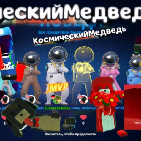 Иконка канала Космический Медведь