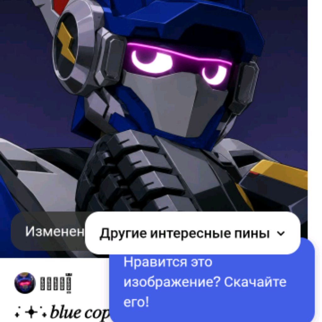 Иконка канала Blue Cop