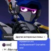 Иконка канала Blue Cop