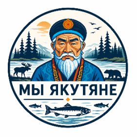 Иконка канала Мы Якутяне