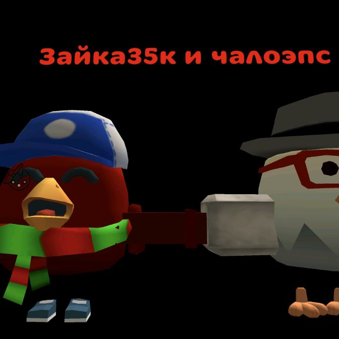 Иконка канала Зайка35к  и чалоэпс