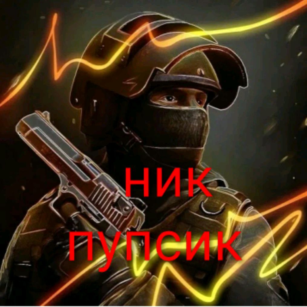 Иконка канала STANDOFF 2