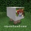 Иконка канала 𝔹𝕠𝕟𝕪𝕒
