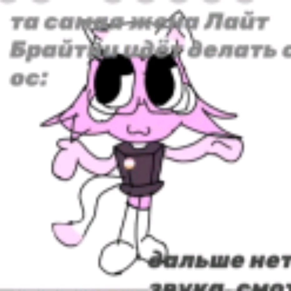 Иконка канала жена ЛБ