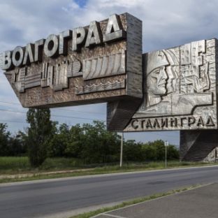 Иконка канала Волгоград Сталинград Царицын