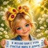 Иконка канала Любовь К.