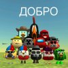 Иконка канала АБОБУС24К