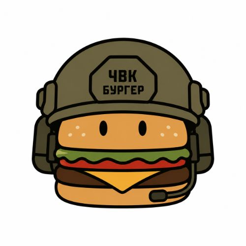 Иконка канала ЧВК Бургер