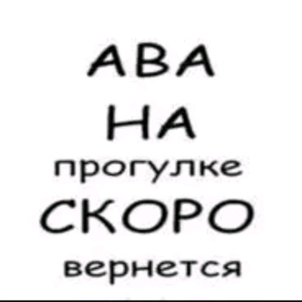 Иконка канала †★Veeronica RBLX RU★†