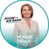 Иконка канала Ольга Писанова