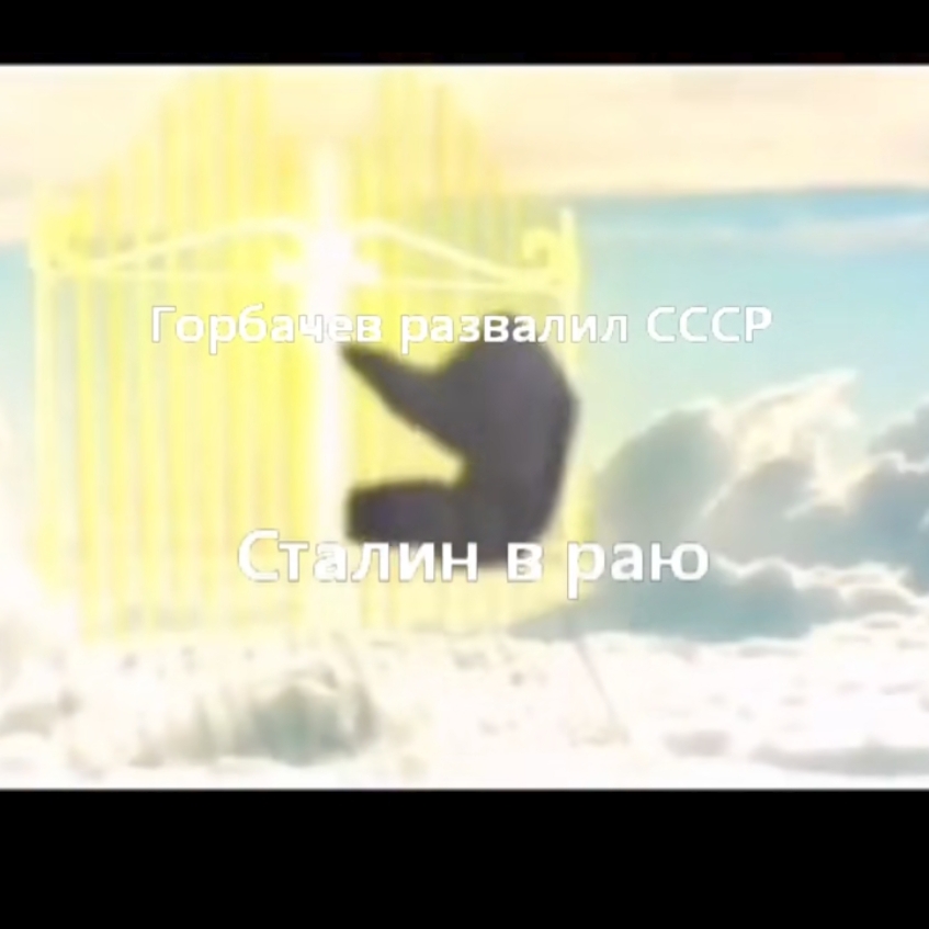 Иконка канала частный сервер в гд