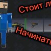 Иконка канала Bi_LikE BS