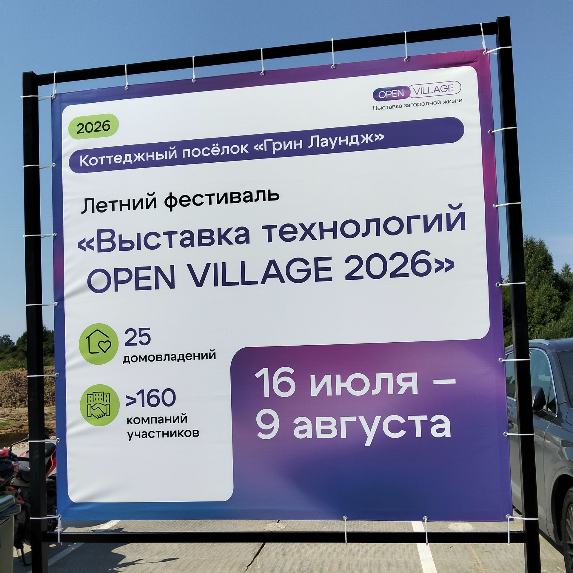 Иконка канала ТруДни
