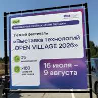 Иконка канала ТруДни