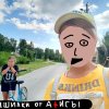 Иконка канала Страшилки От А★исы