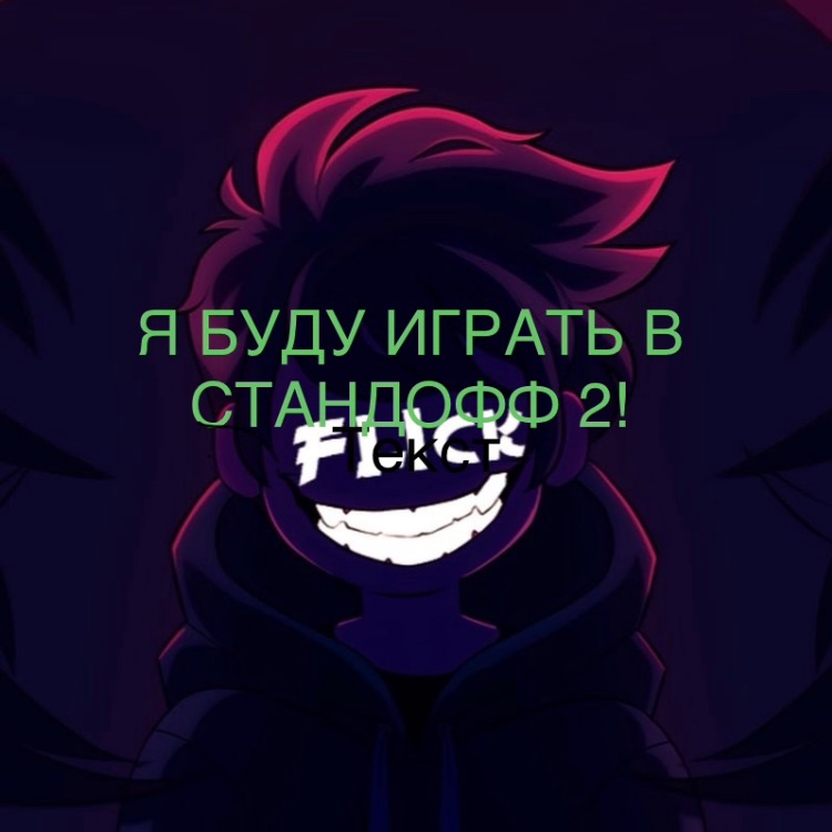 Иконка канала баззик