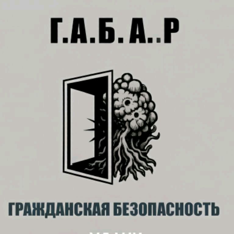 Иконка канала Аналоговые Хорроры