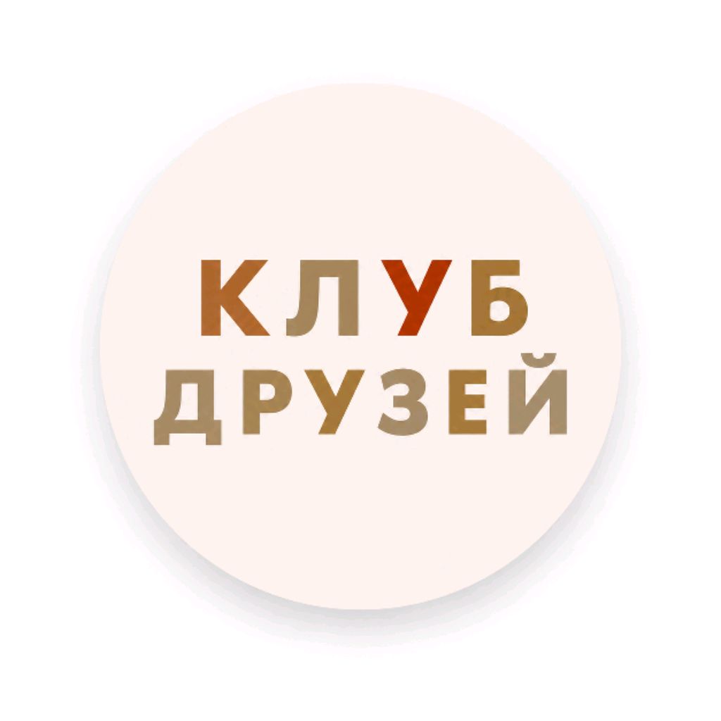 Иконка канала Your_biruza