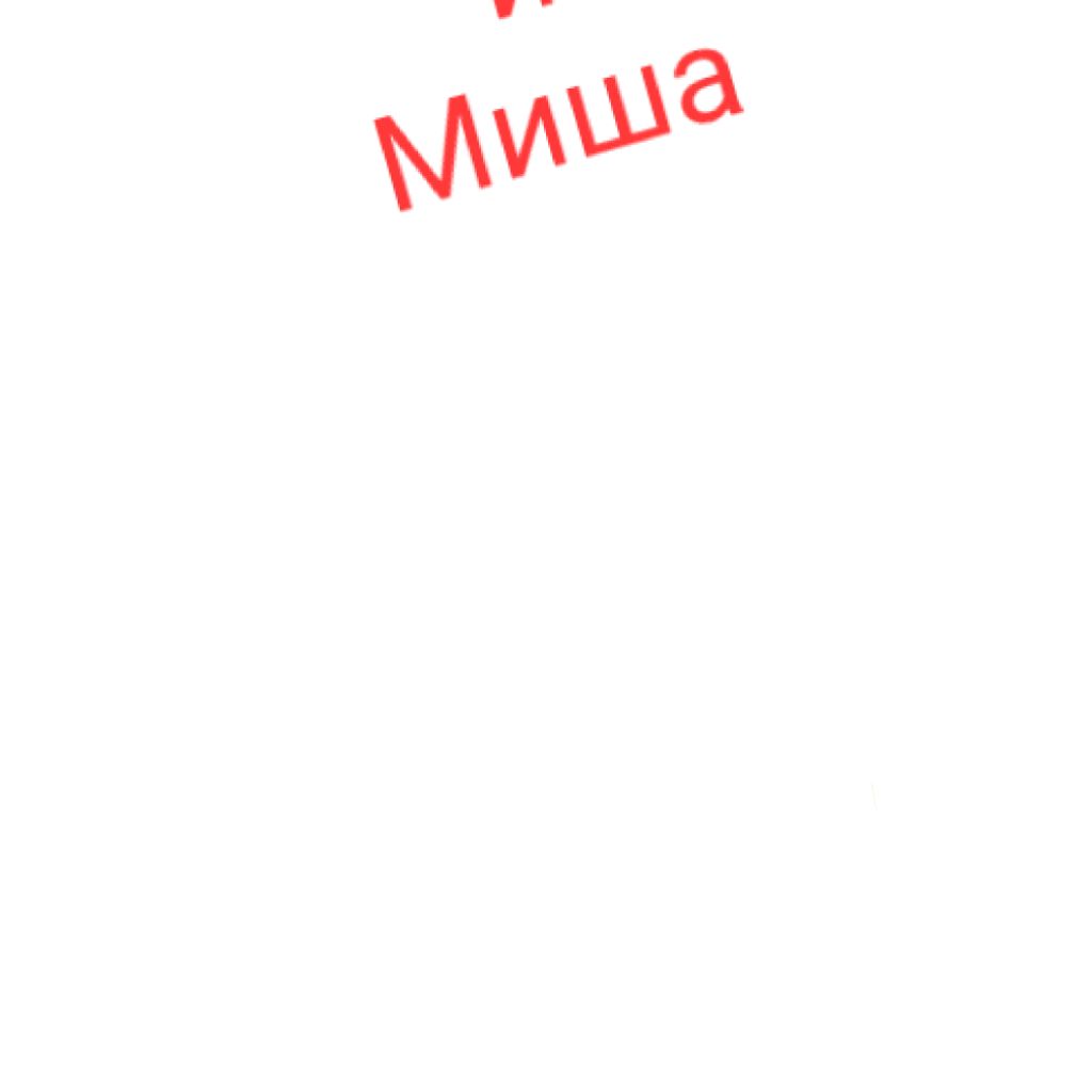 Иконка канала Вова Тима и Миша