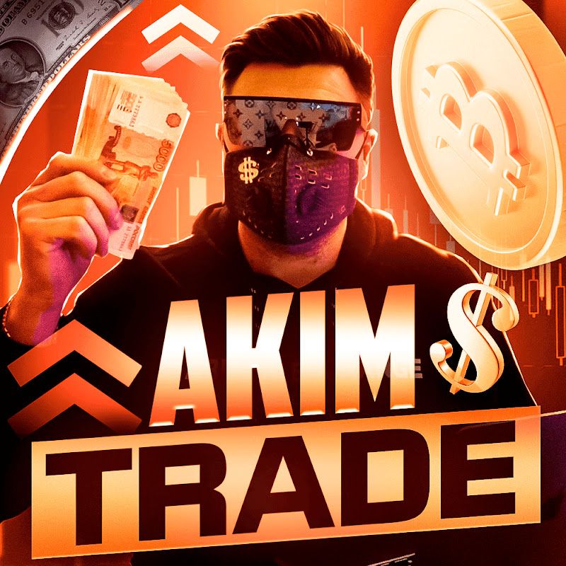 Иконка канала AKIM TRADE