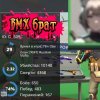 Иконка канала РУТ:bmx брат (поливар/POLYWAR)