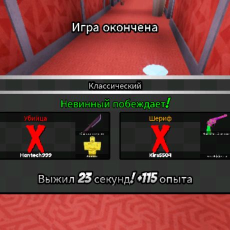 Иконка канала По ММ2