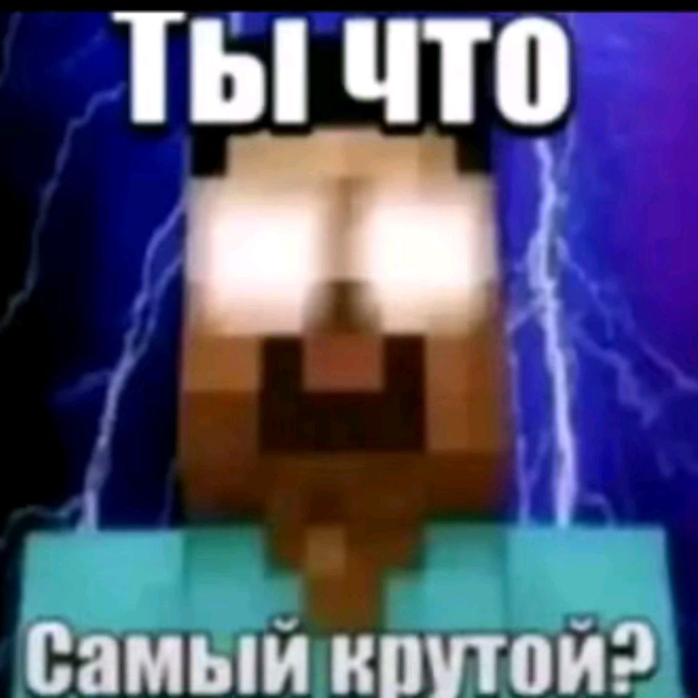 Иконка канала Хряк В Здании