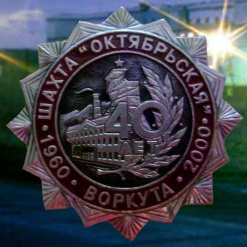 Иконка канала Воргашорец