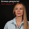 Иконка канала СИСТЕМА :ДЕНЬГИ