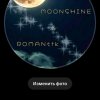 Иконка канала Songnew