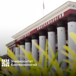 Иконка канала ФГБОУ ВО Университет биотехнологий