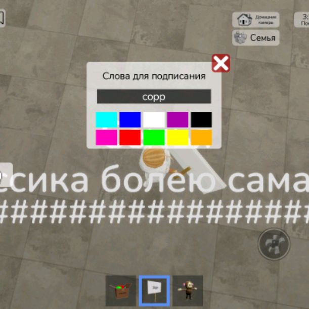 Иконка канала Ева С Мишель Реборны