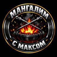 Иконка канала Мангалим с Максом