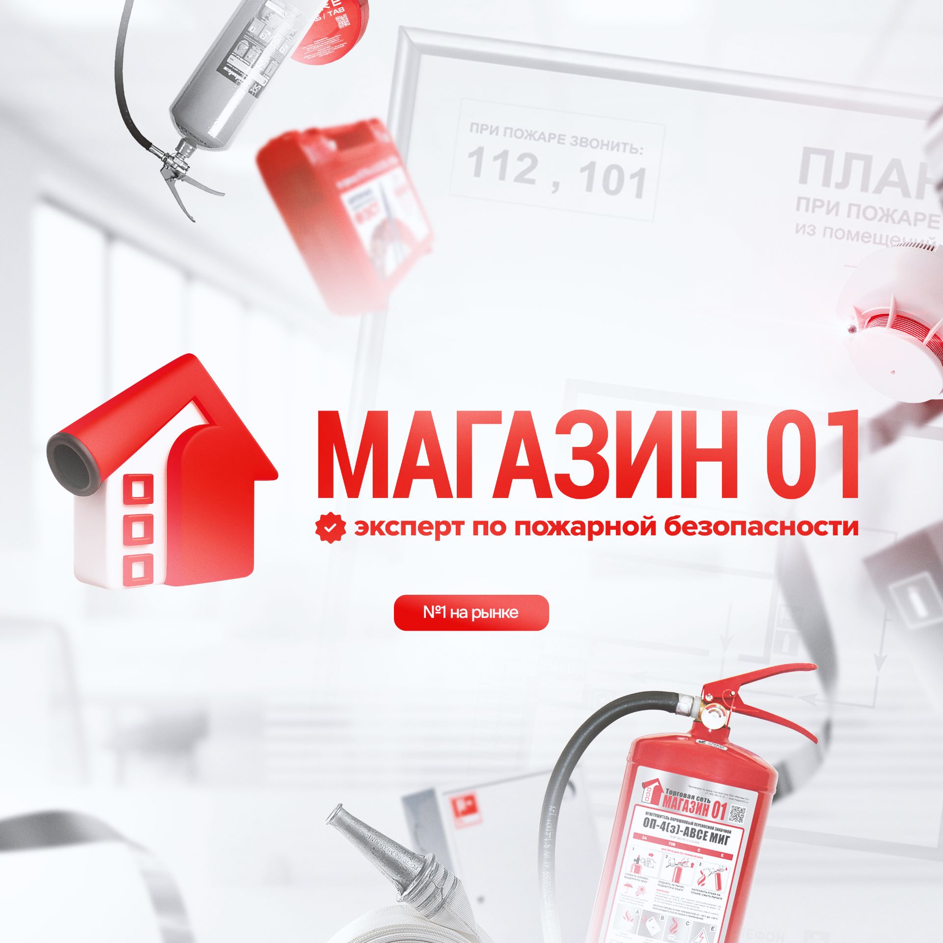 Иконка канала Магазин 01