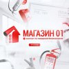 Иконка канала Магазин 01