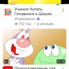 Иконка канала channel71523437