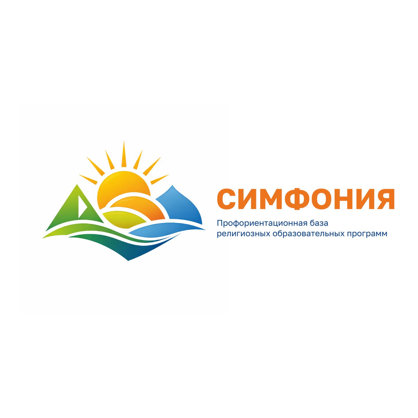 Иконка канала Симфония. Профориентационная база